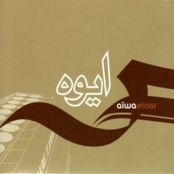 Tayr | Reviews Online | PriceCheck