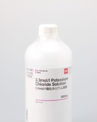 Deals on Potassium Chloride Solution | Compare Prices & Shop Online ...
